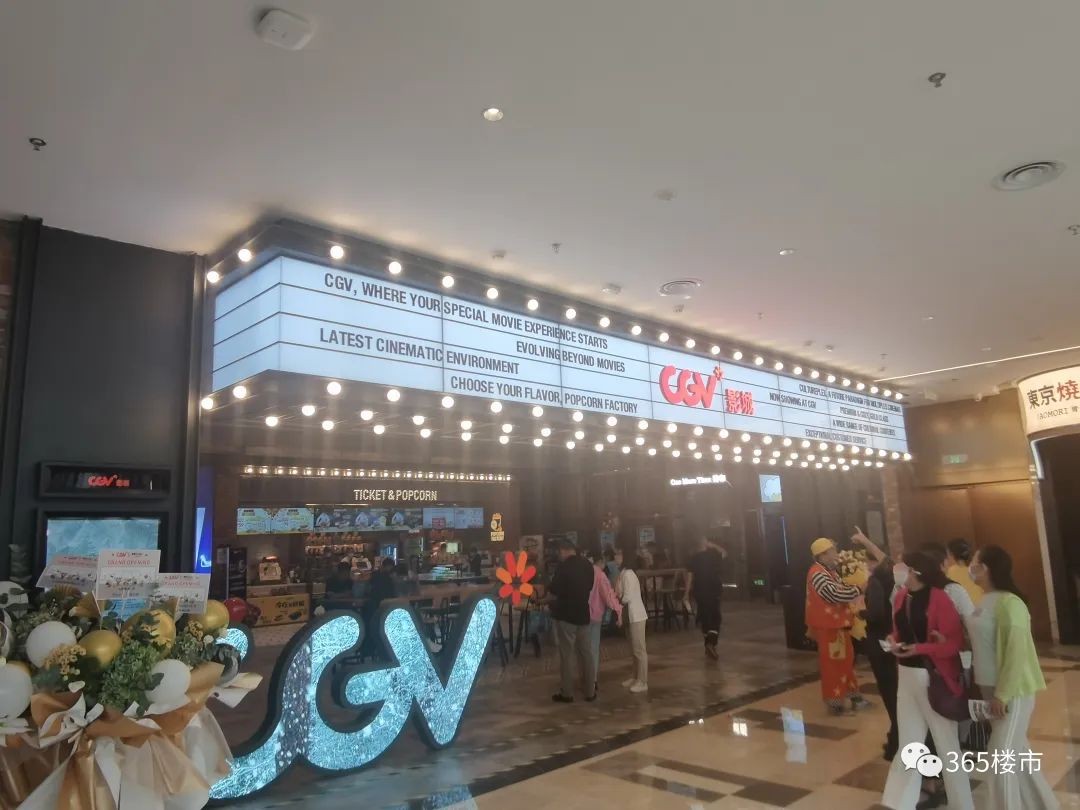 轰动全城！刚刚，江北14万方旗舰级商业综合体开业！-南京365淘房