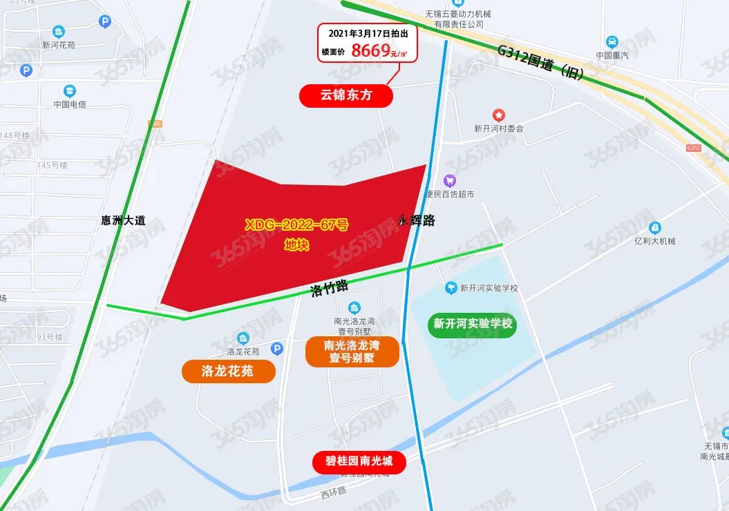 绿城再进经开！楼面价20800元/㎡！无锡第五批次土拍结果出炉-无锡365淘房