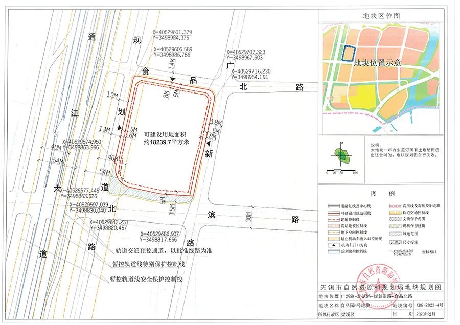 重磅！无锡新挂牌7幅地块！-无锡365淘房