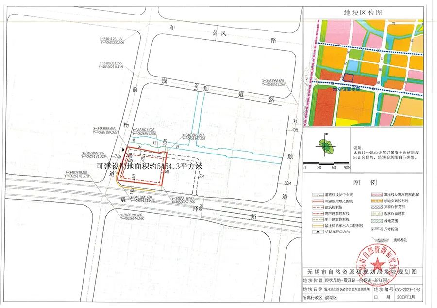 重磅！无锡新挂牌7幅地块！-无锡365淘房