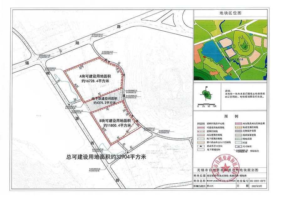 重磅！无锡新挂牌7幅地块！-无锡365淘房