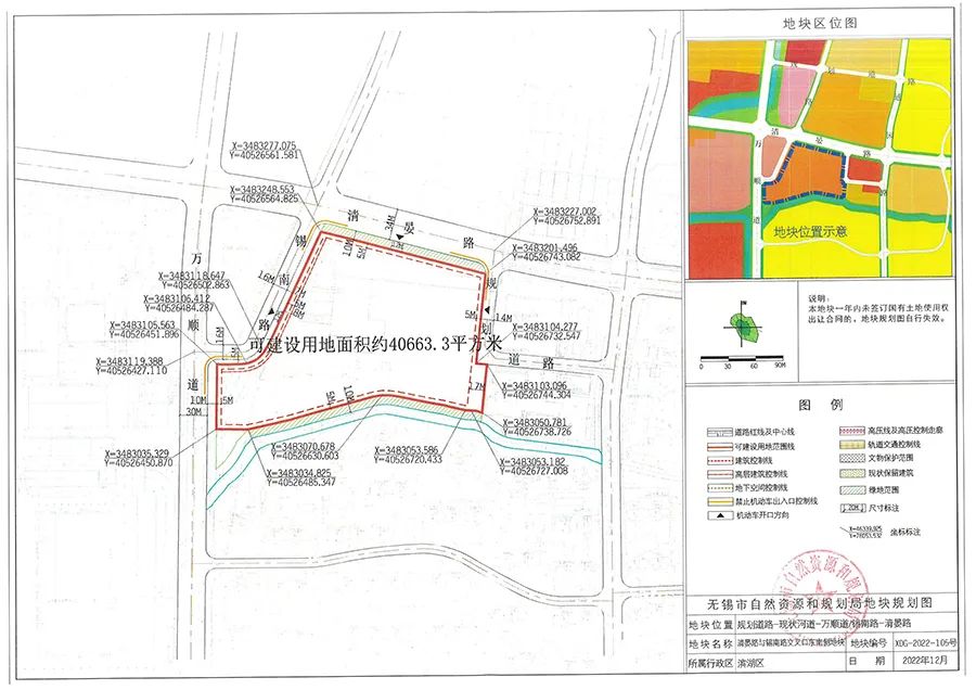 重磅！无锡新挂牌7幅地块！-无锡365淘房