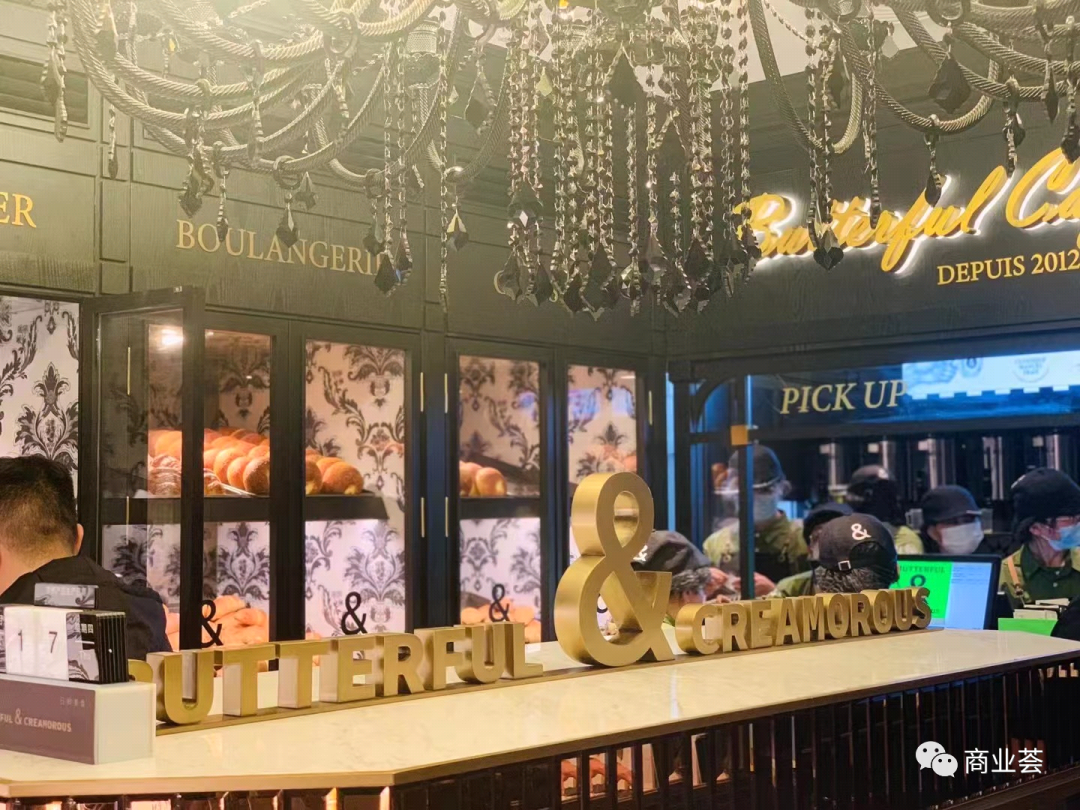 江苏首店！B&C黄油与面包德基店今日开业-南京365淘房