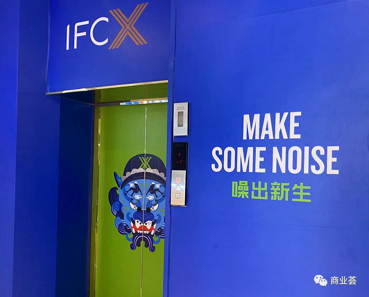 实探 | 频上热搜的南京IFCX，改造升级到哪一步了？-南京365淘房