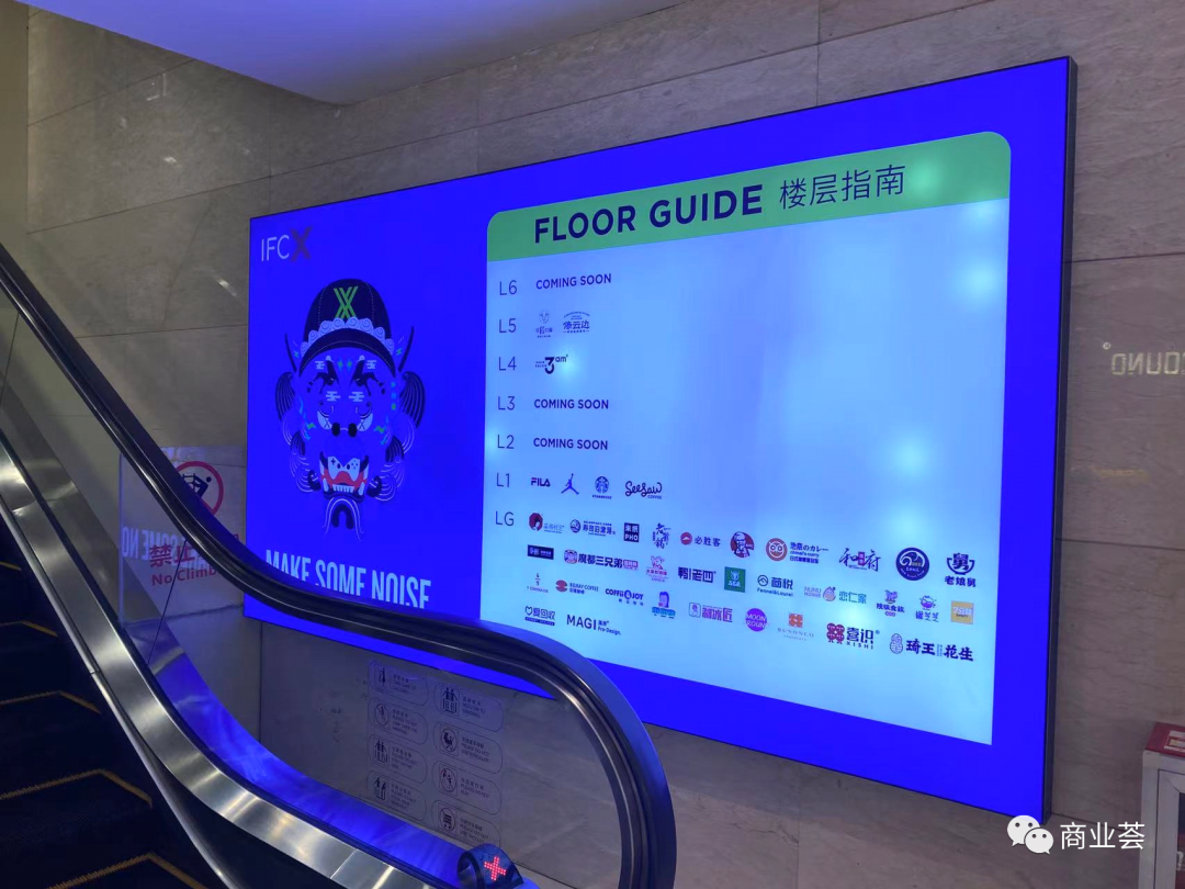 实探 | 频上热搜的南京IFCX，改造升级到哪一步了？-南京365淘房